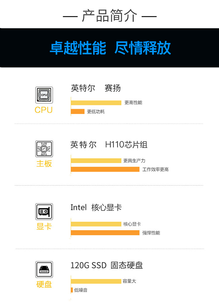小熊U机 S10 单主机电脑租赁【G3930/8G/120G SSD/核显】-笔记本电脑租赁平台_租赁办公台式机电脑_免押金电脑设备租赁_专业的IT设备租赁服务商-小熊U租