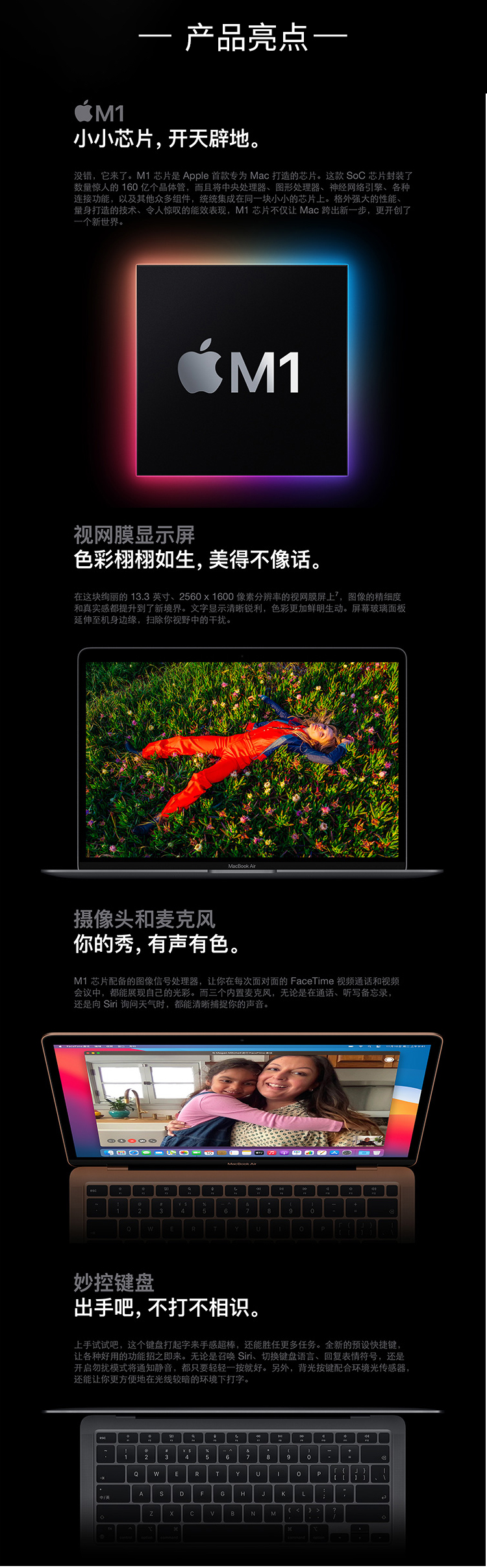 【新客特价】苹果Apple Macbook Air 13.3英寸笔记本电脑租赁 2020款 MGN93CH/A【M1/8G/256G SSD ...